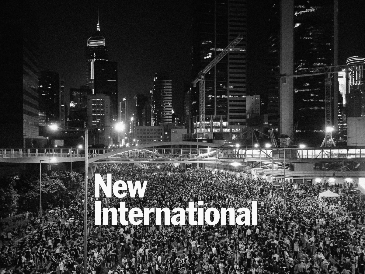 New International
